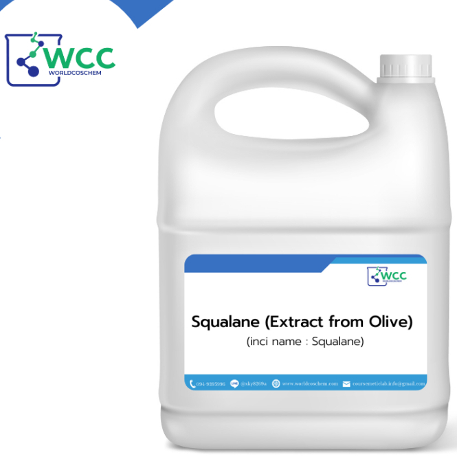 Squalane (Extract from Olive) ขนาด 100 gน้ำมันหรือไขมันที่พบได้ตาม ให้ ...