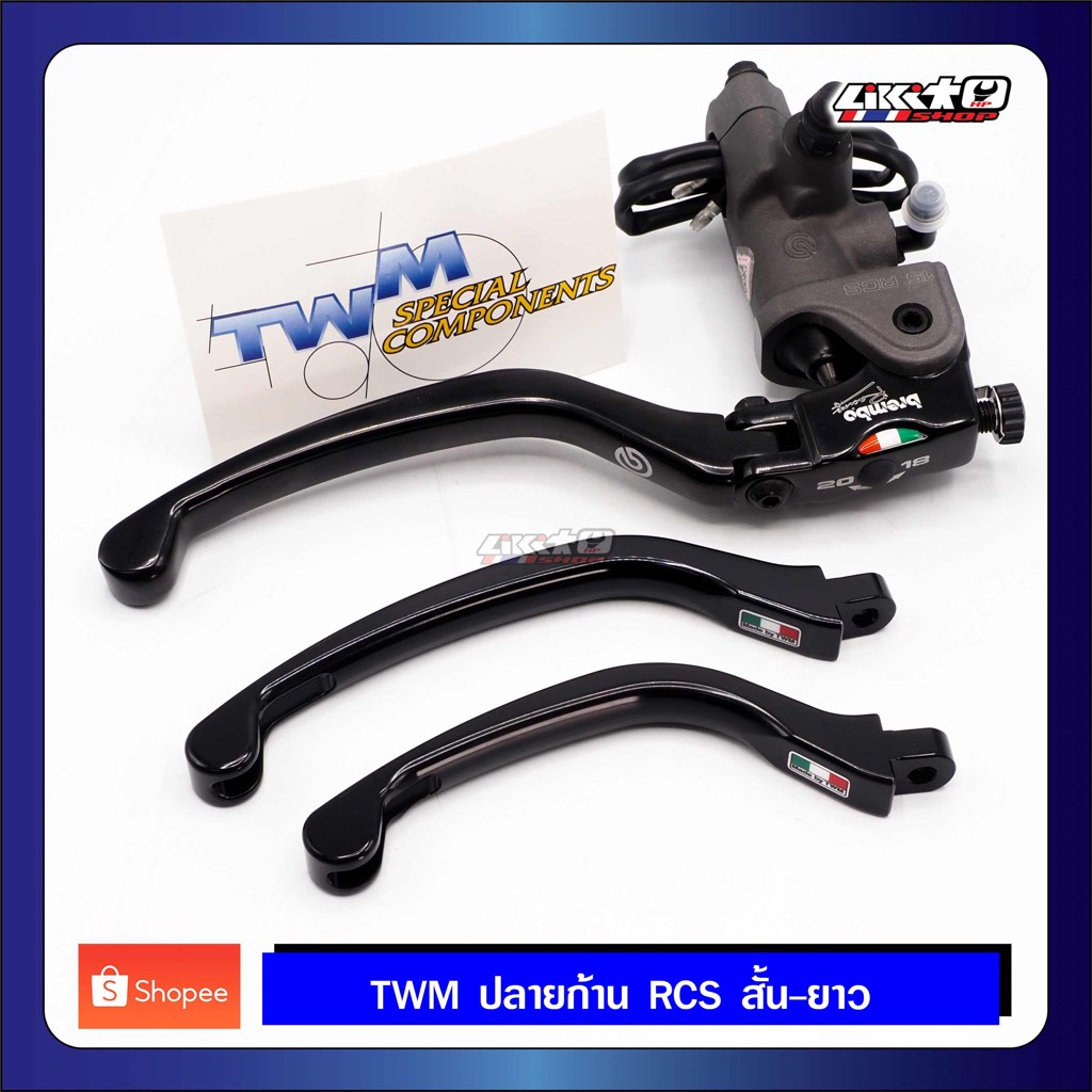 TWM ปลายก้าน RCS มีก้านยาวและก้านสั้น ใส่ได้ทั้งเบรค-คลัช (made in ...