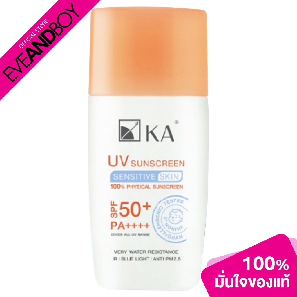 KA - UV SUNSCREEN SENSITIVE SKIN SPF50+ PA++++ (30 ml.) เค.เอ.ยูวี ซัน ...