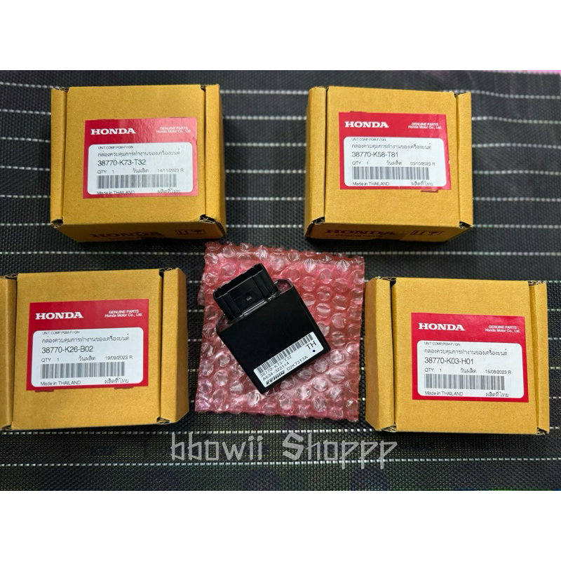 ‼️แท้เบิกศูนย์‼️ รวมกล่องไฟ ECU S4 แท้ศูนย์ ((ระบบไฟไม่รับเคลมทุกกรณี ...