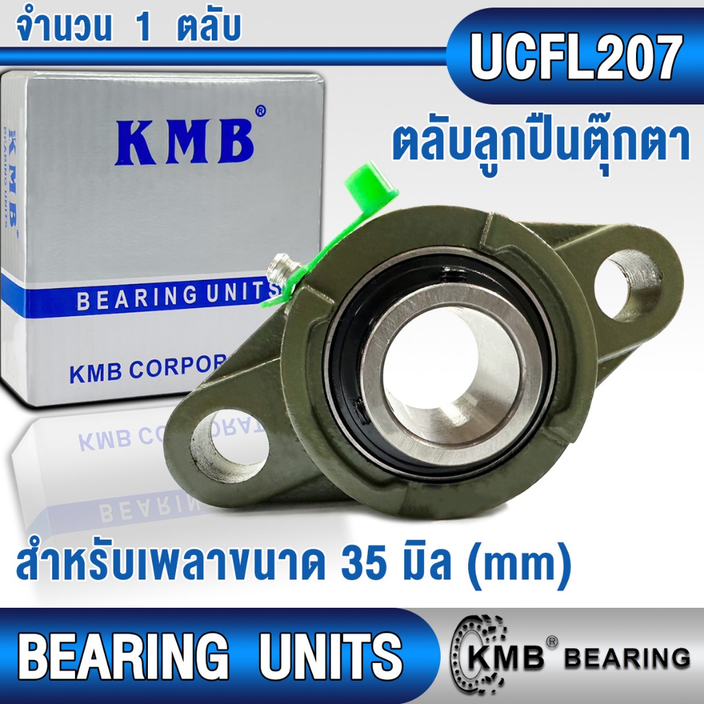 UCFL205 UCFL206 UCFL207 UCFL208 UCFL205-16 UCFL206-18 UCFL207-20 ...