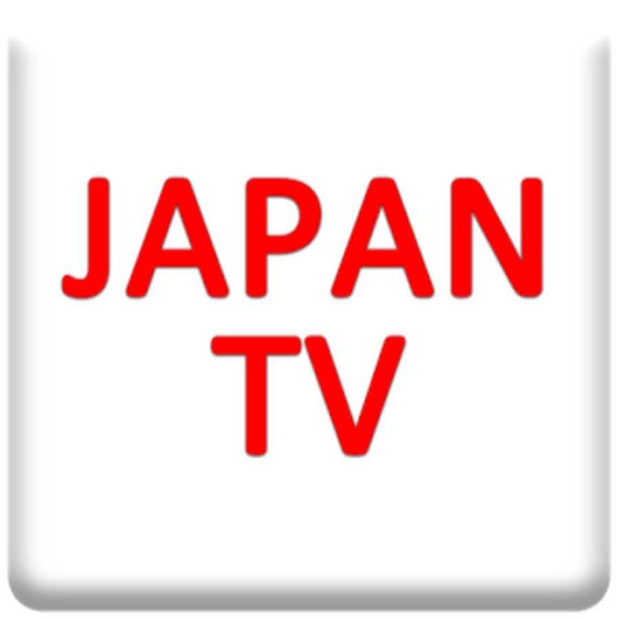 JAPAN IPTV กล่องสมาร์ททีวีทีวีญี่ปุ่น 80 ช่องบันทึก 1 เดือน Iptv japan ...
