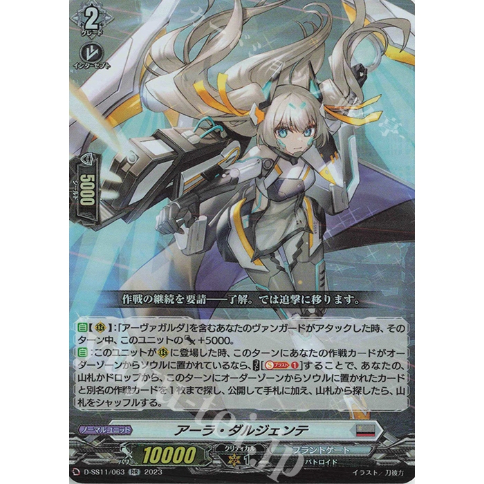 Single Vanguard D Special Series 11: Triple Drive Booster ระดับ RR | Shopee Thailand