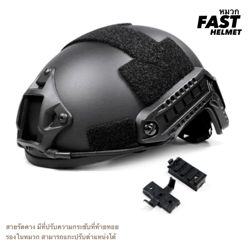หมวก FAST HELMET ด้านหลังหมุนปรับกระชับที่ท้ายทอย | Shopee Thailand