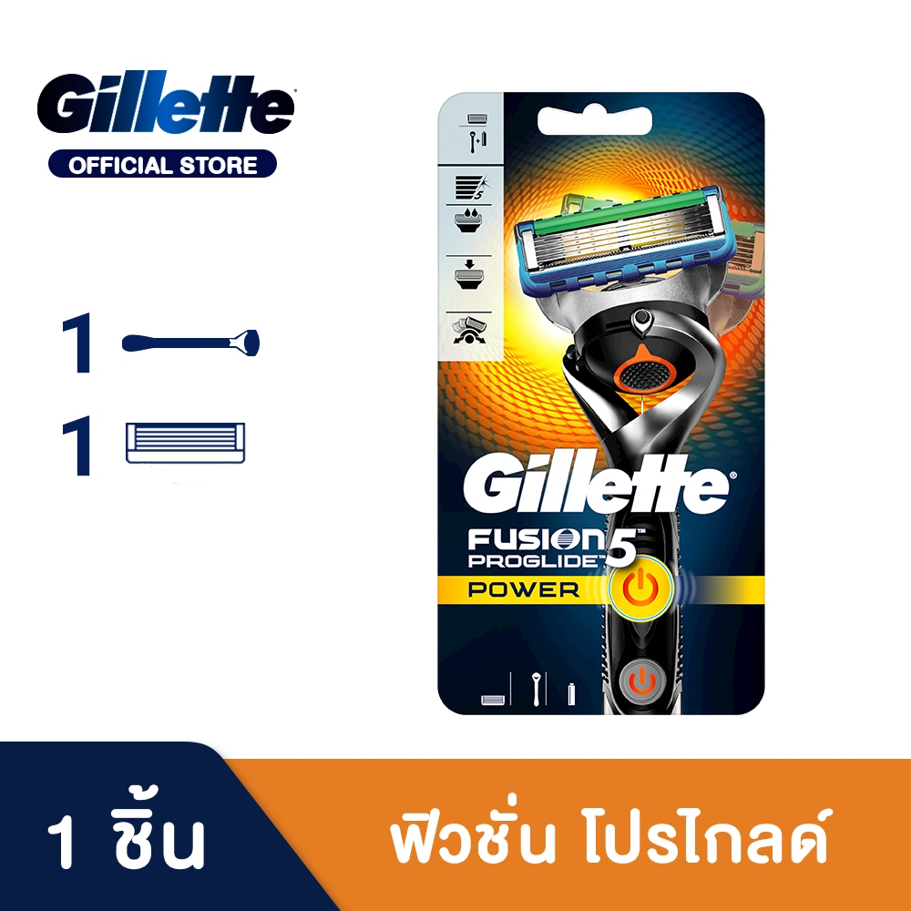 Gillette Fusion Proglide Power Razor | Shopee Thailand