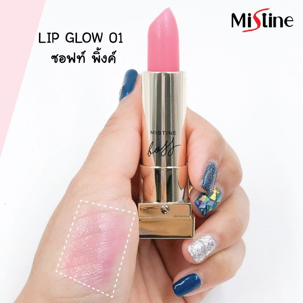 Mistine Boss Super Balm Lip Glow มิสทิน บอส ซุปเปอร์ บาล์ม ลิปโกลว์ ลิป ...