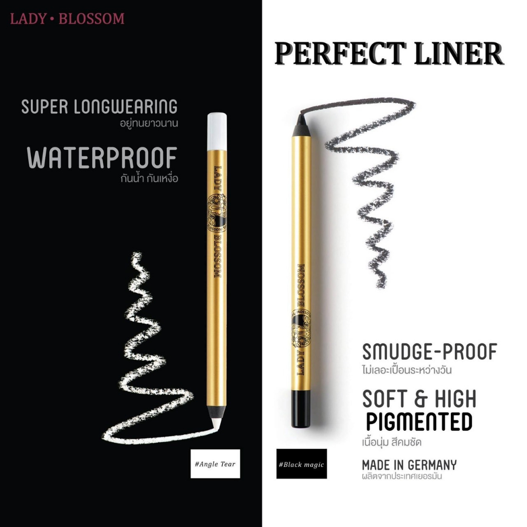 Lady Blossom ดินสอเขียนขอบตา Perfect Liner | Shopee Thailand