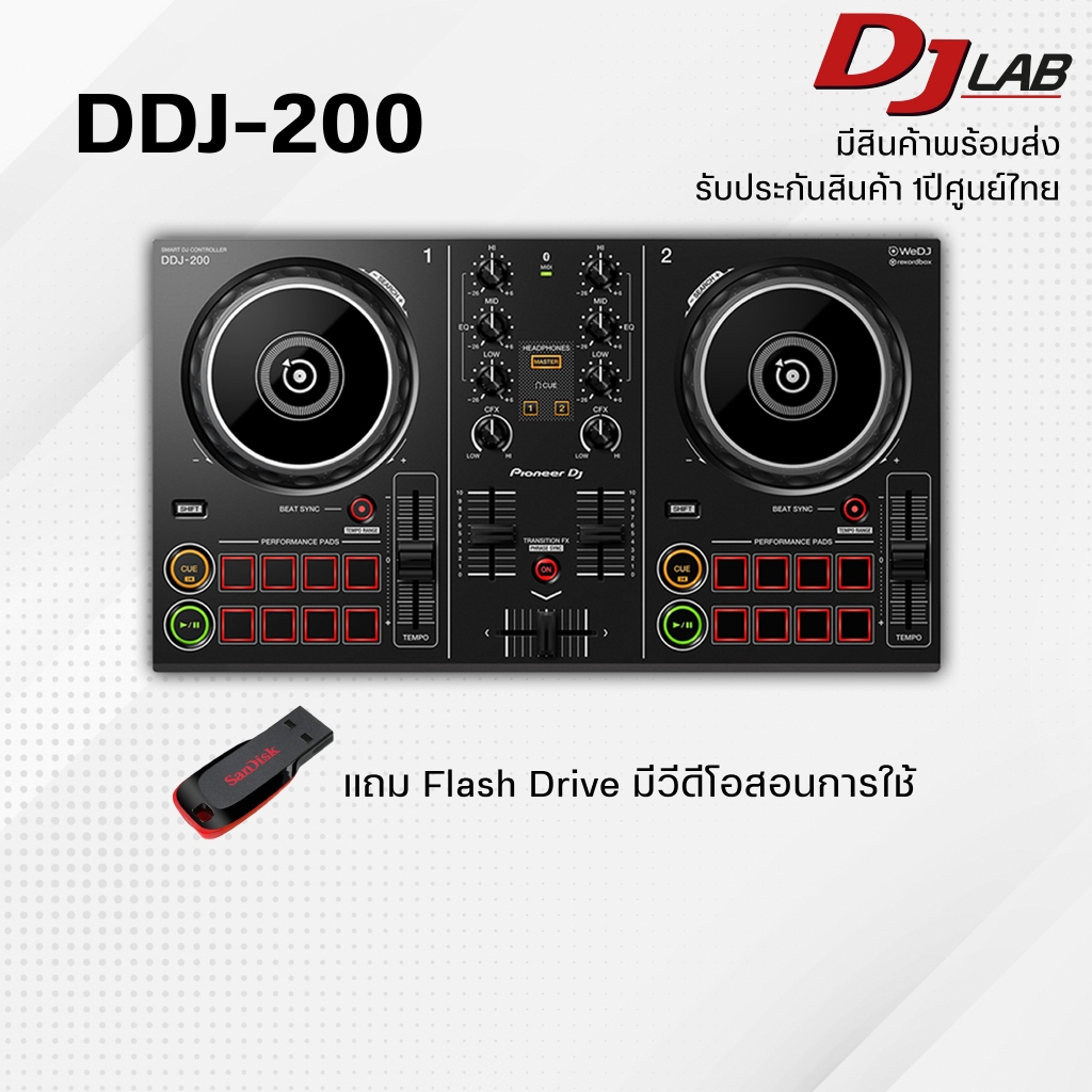 Pioneer DJ DDJ-200 2-Channel Smart DJ Controller ++ แถมฟรี Flash Drive มีVDOสอนการเล่นDJ ...