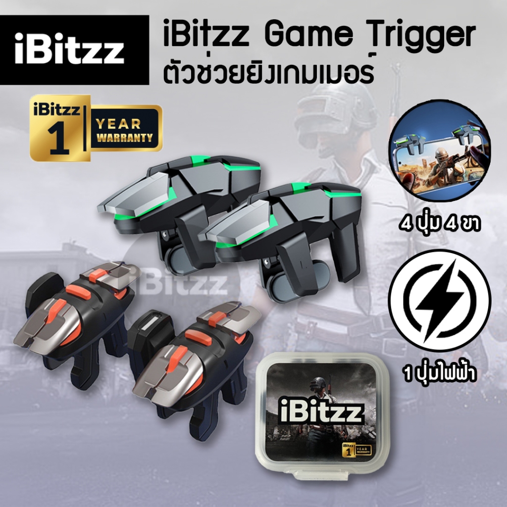 (ประกัน 1 ปี) iBitzz Game Trigger ตัวช่วยยิงไฟฟ้า ปุ่มช่วยยิง Shooting ...