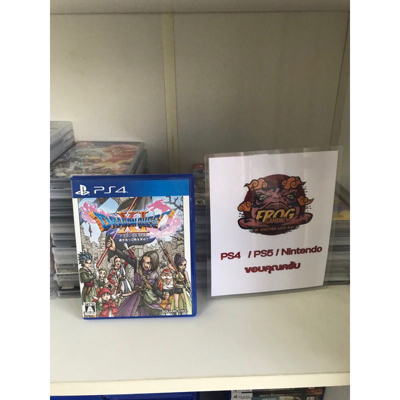 Dragonquest XI echero of the exclusive age | Shopee Thailand