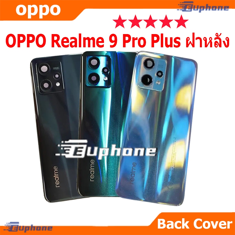 ใหม่ ฝาครอบแบตเตอรี่ด้านหลัง OPPO Realme 9 Pro Plus battery back cover ...