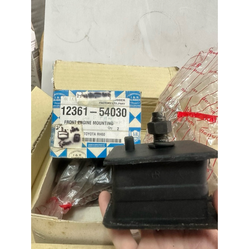 ยางแท่นเครื่องหน้า Toyota RH60 : 12461-54030 | Shopee Thailand