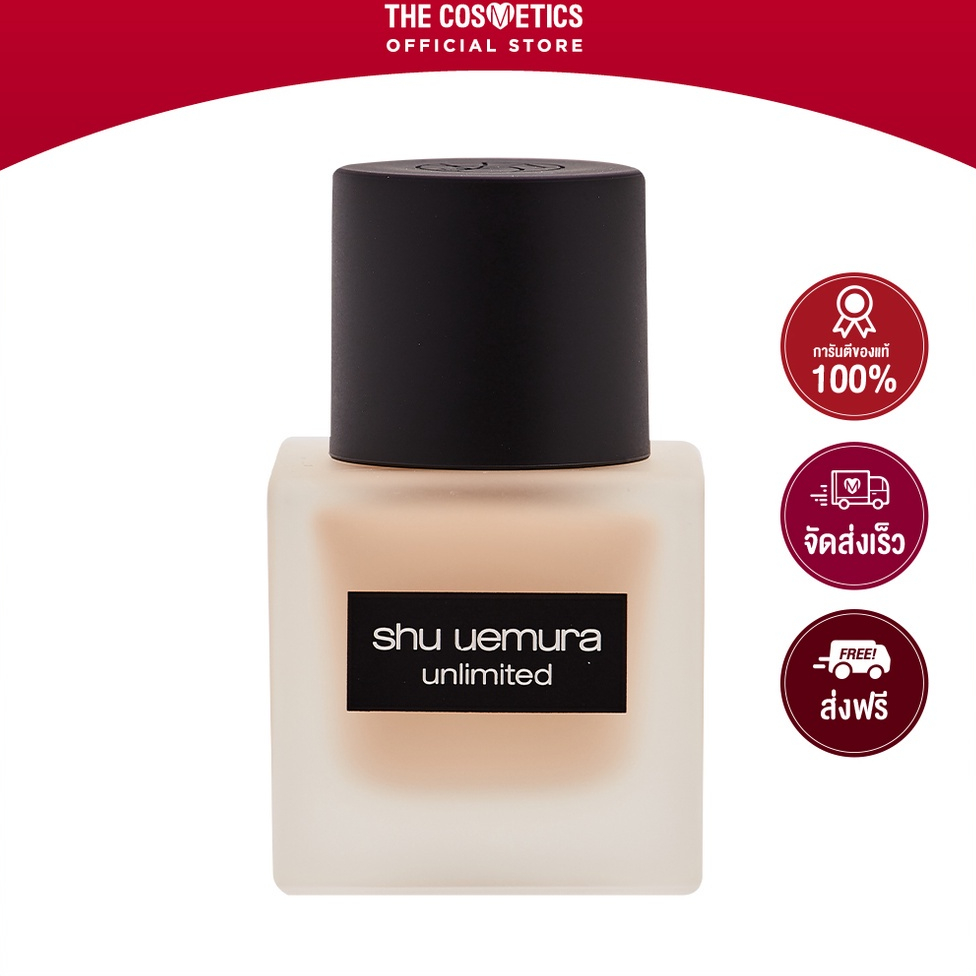 Shu Uemura Unlimited Breathable lasting Foundation SPF 24 PA+++ 35ml - 574 Light Sand ชู อูเอมู ...