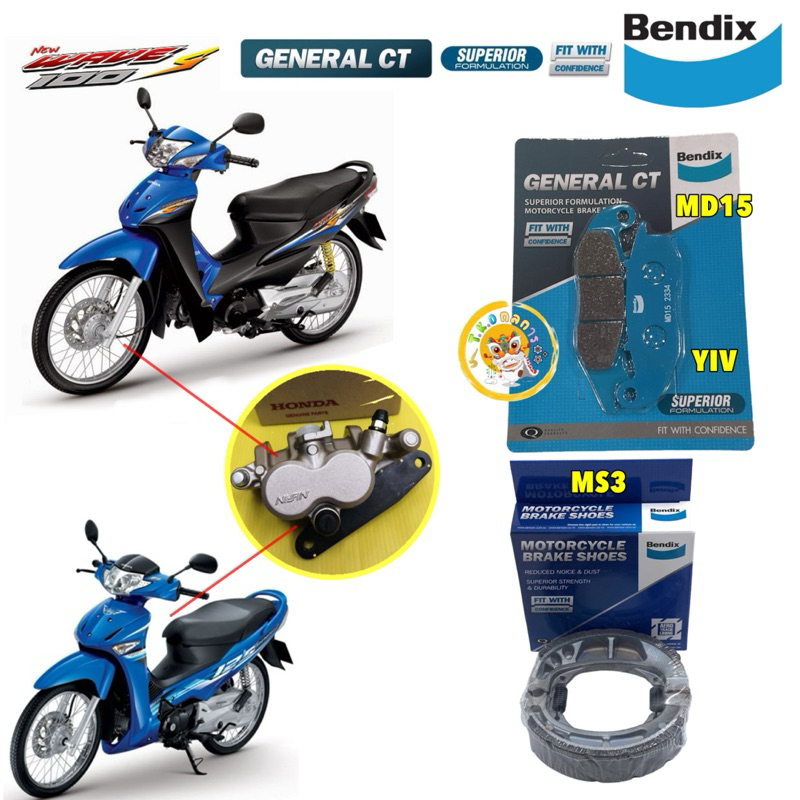 ผ้าเบรค Honda Wave 125-1S บังลม Wave125R Wave125 X / Wave 100S u box ...