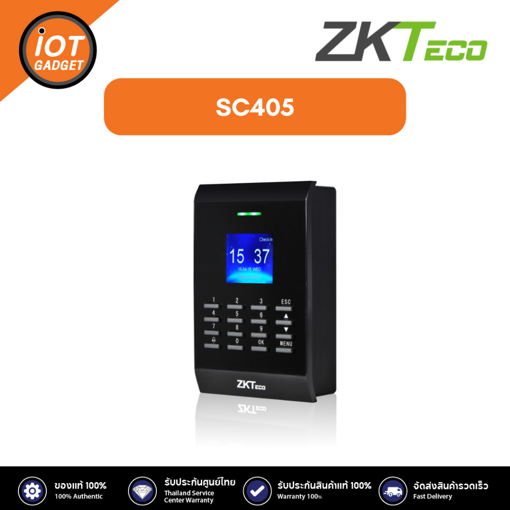 ZKTeco SC405 ควบคุมเปิด-ปิดประตู รับประกัน 2 ปี | Shopee Thailand