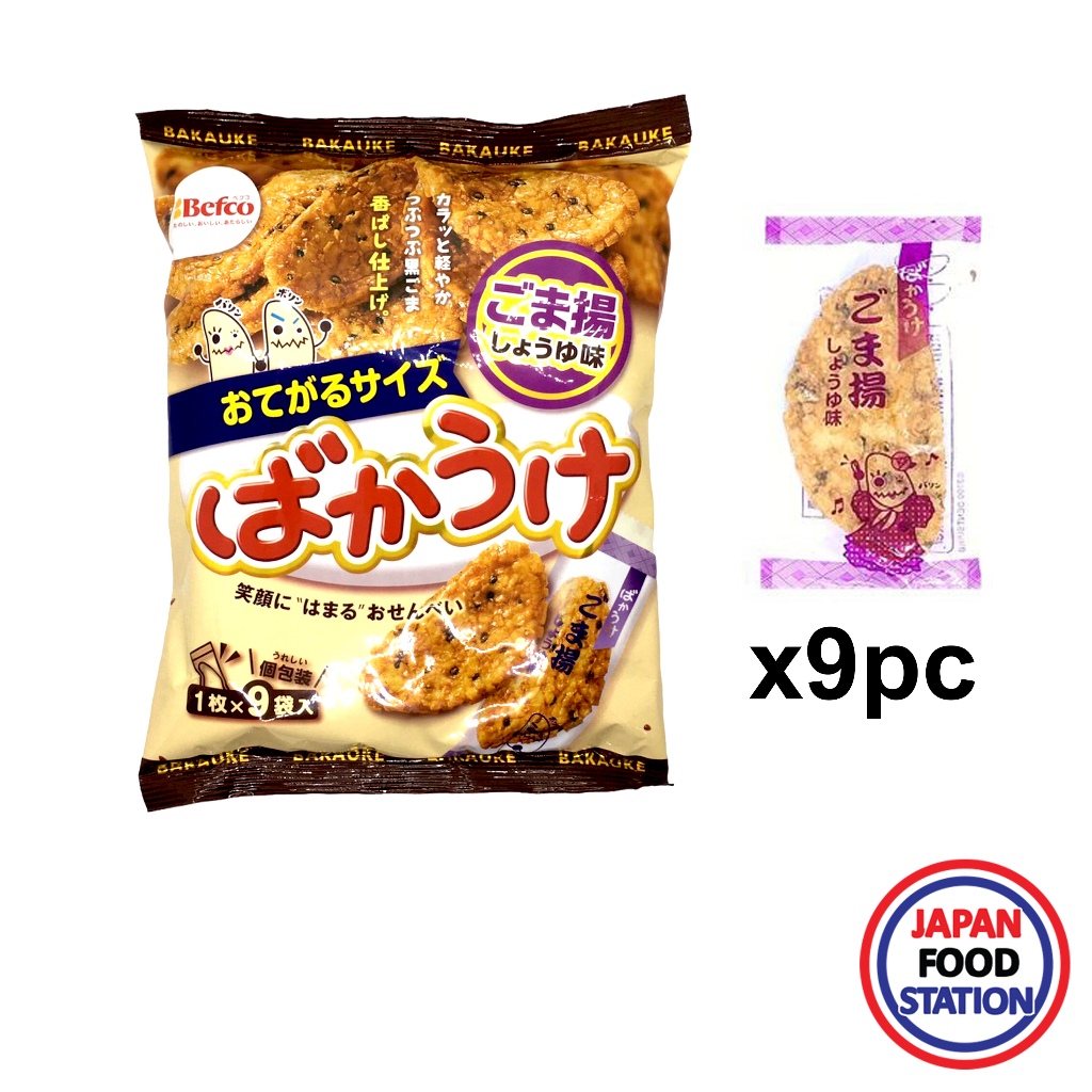 KURIYAMA BEIKA BAKAUKE GOMAAGE 9PC (20776) ขนมข้าวทอดกรอบรสซอสถั่ว ...