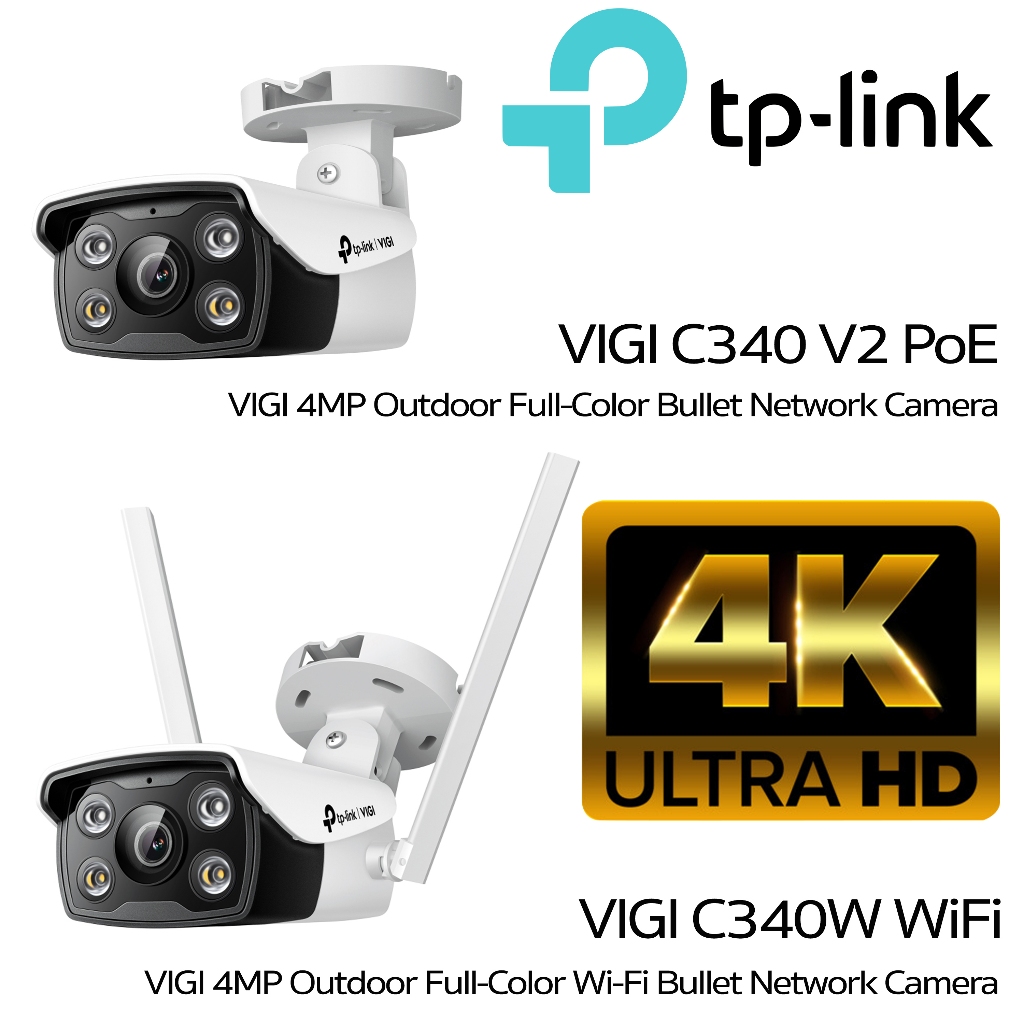 [แพ็คใน 30 นาที] TP-Link Vigi C340 และ C340W เวอร์ชั่นล่าสุด 4K Ultra ...