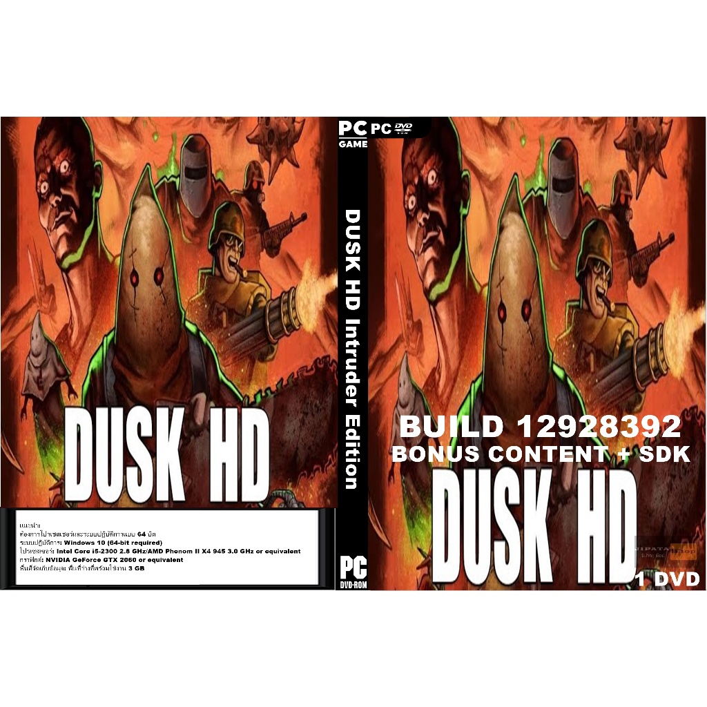 เกมส์ PC/NB DUSK HD Intruder Edition | Shopee Thailand