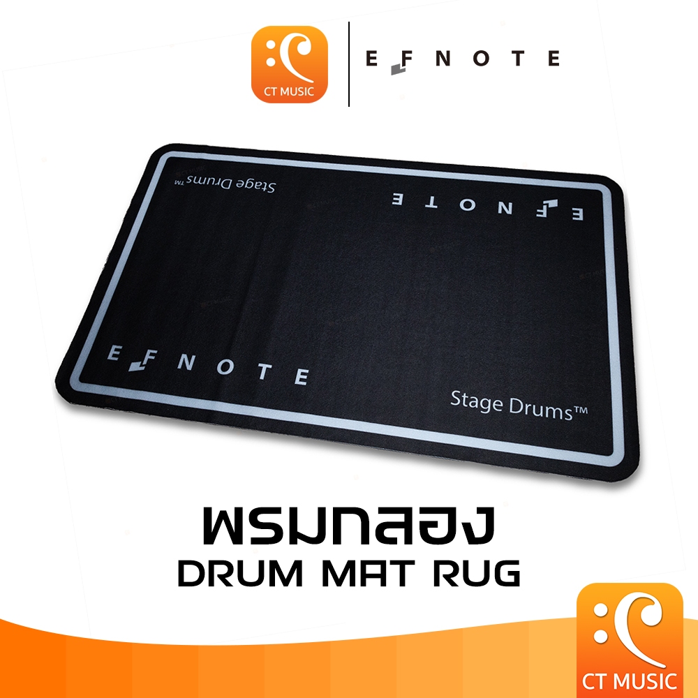 EFNOTE Drum Mat Rug พรมกลอง DrumMat MatRug DrumMatRug พรมกลองชุด พรม กลอง EF NOTE เอฟโน๊ต ...