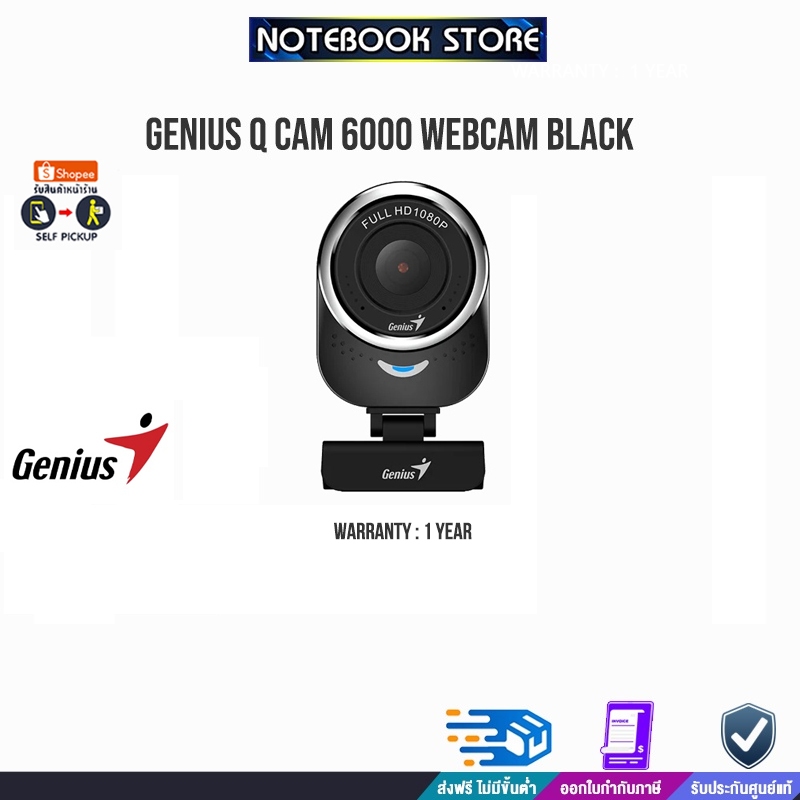 WEBCAM GENIUS Q CAM 6000 BLACK/BY TOP COMPUTER | Shopee Thailand