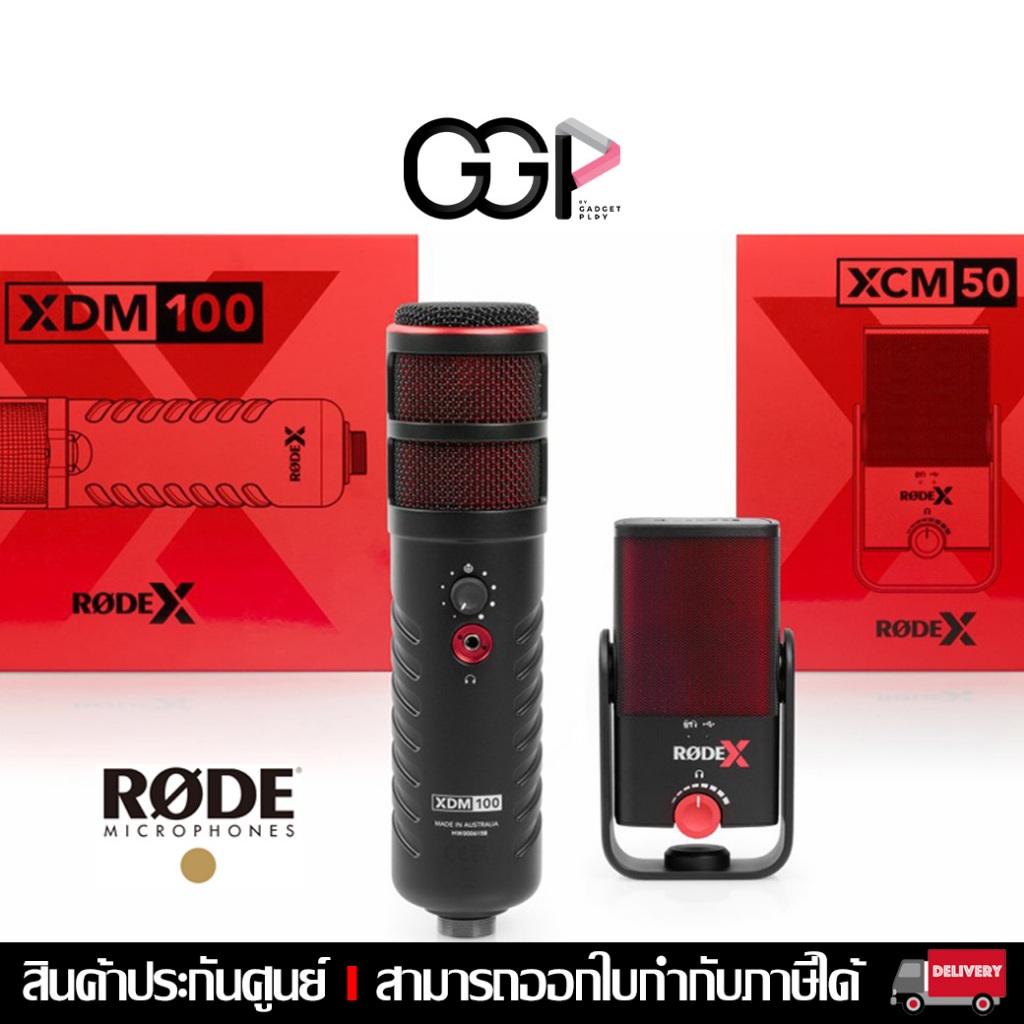 [กรุงเทพฯ ด่วน 1 ชั่วโมง] Rode Microphone Gaming XCM-50 / XDM-100 ...