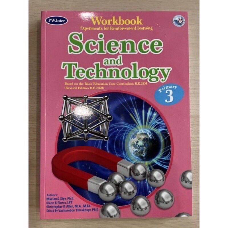 Science and Technology Workbook ป.1-6 (PW.INTER) | Shopee Thailand