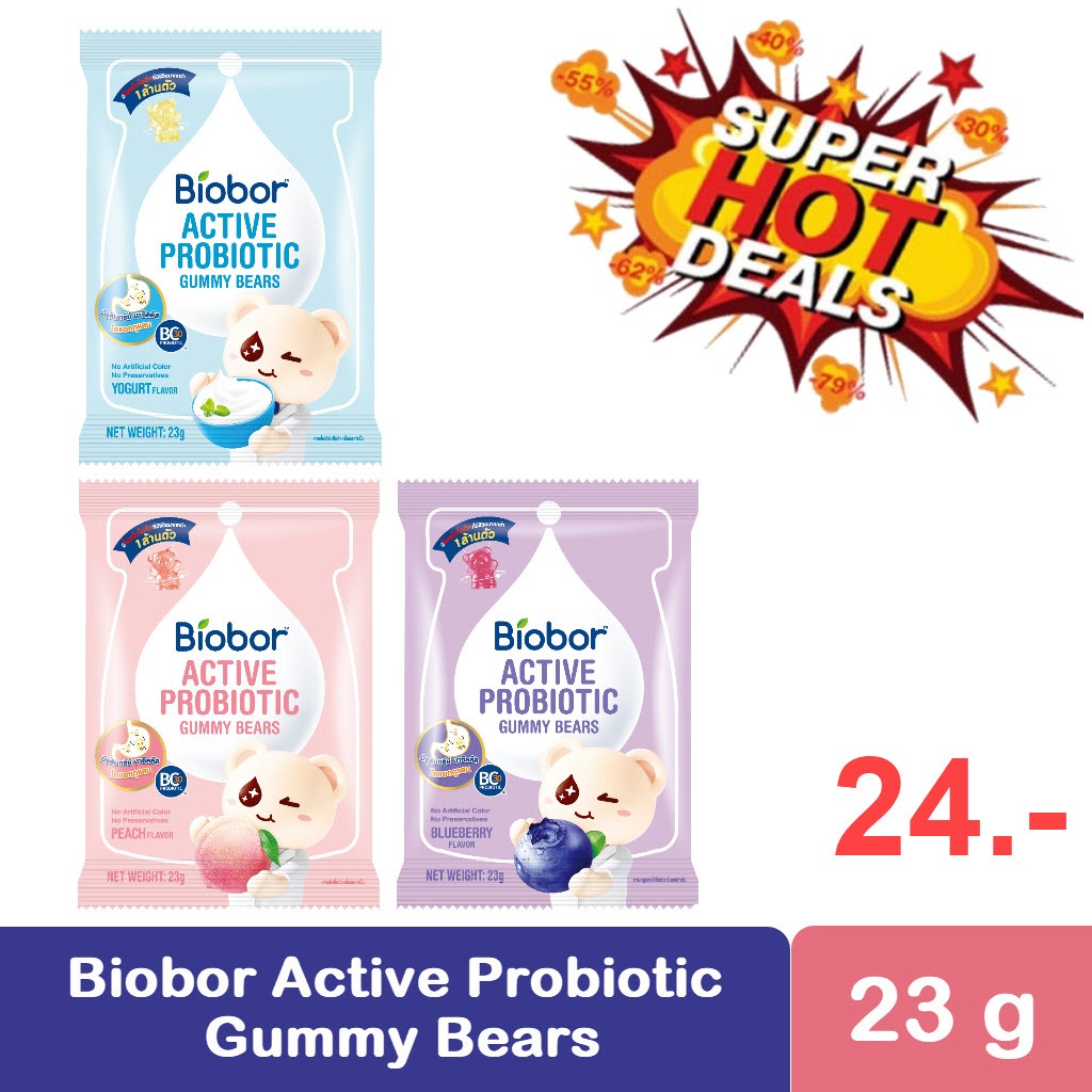 Biobor Active Probiotic Gummy Bear 23g ไบโอบอร์ กัมมี่ โพรไบโอติก กลิ่นบูลเบอรี่ พีช โยเกิรต์ 23 ...