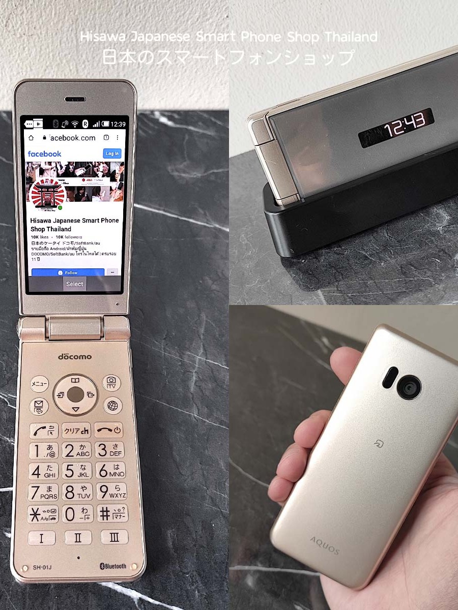 SHARP AQUOS K-TAI 01J GOLD มือถือฝาพับญี่ปุ่น โทรในไทยได้ หายาก ...