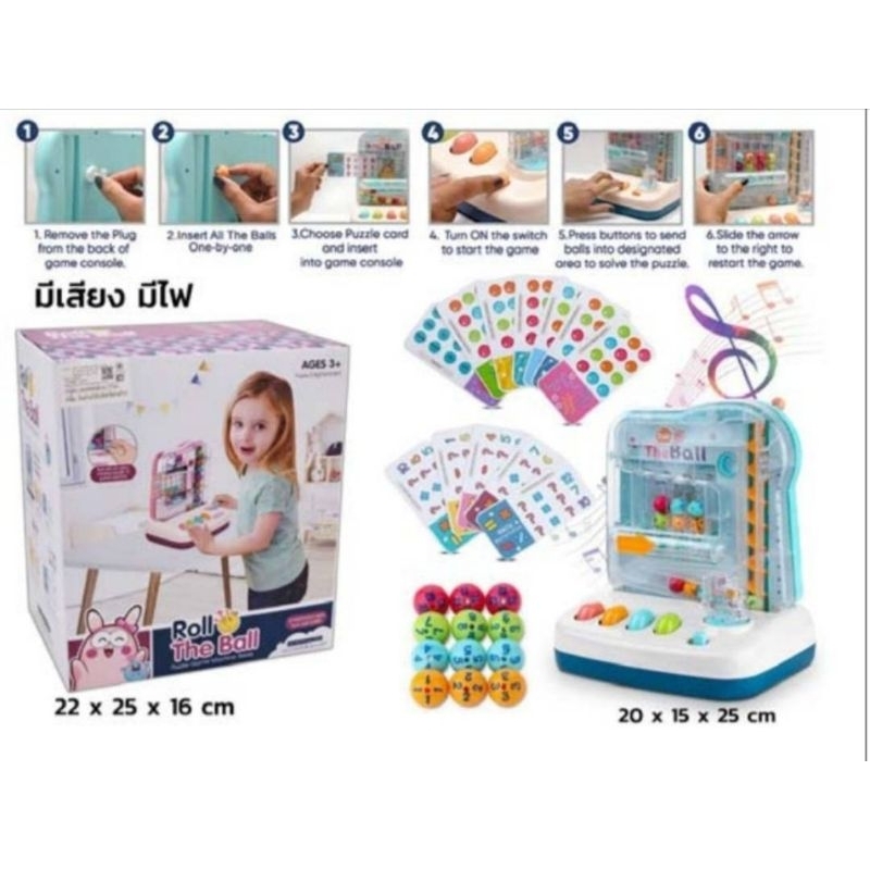 เกมส์คอนโซล โรลลิ่งบอล เรียงสี,นับ,คำนวณ rolling ball math manipulative ...