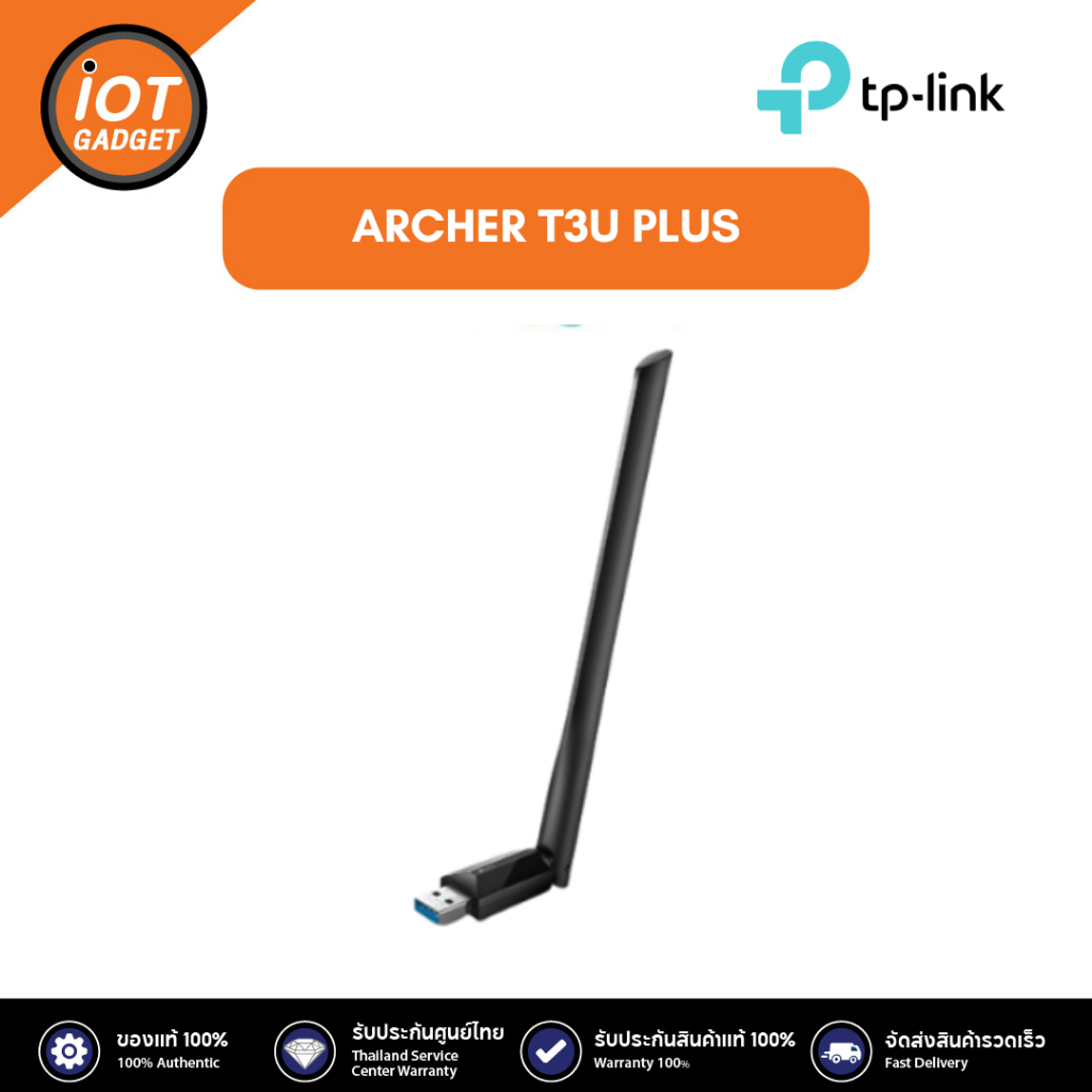 TP-LINK Archer T3U Plus AC1300 High Gain Wireless Dual Band USB Adapter ...