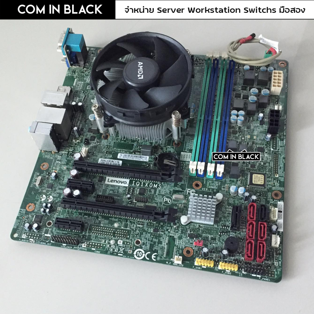 เมนบอร์ด 01MP316 สำหรับ Lenovo TS150 ThinkServer Tower (มือสอง ...