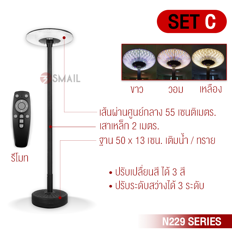 ไฟUFO ไฟถนน 500000W solar light ไฟ ledพลังงานแสงอาทิตย์ โคมไฟโซล่าร์ ไฟ ...
