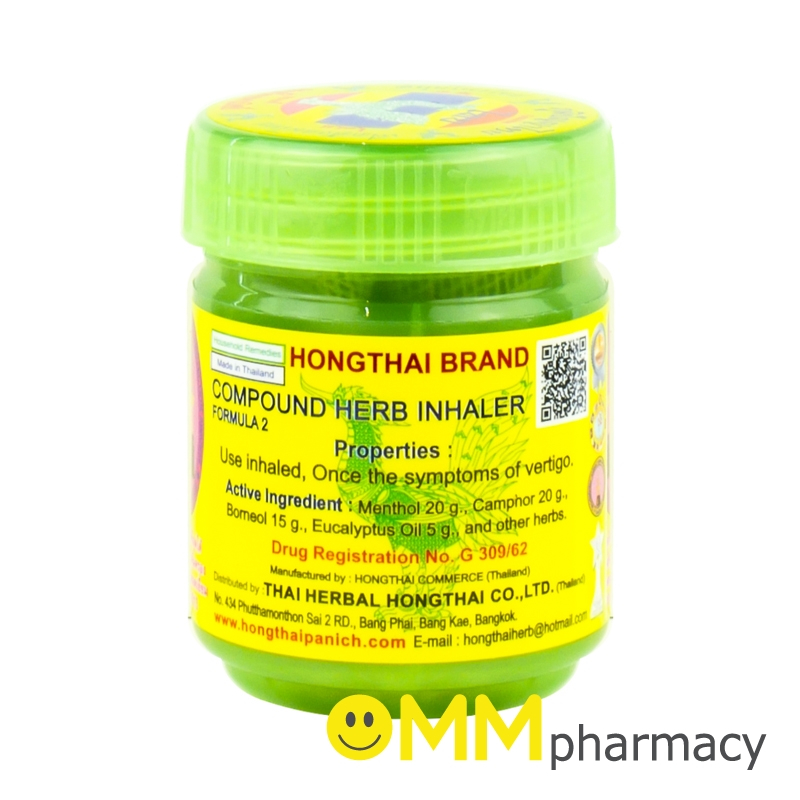 ยาดมผสมสมุนไพรตราหงส์ไทย (สูตร2) 10กรัม | Shopee Thailand