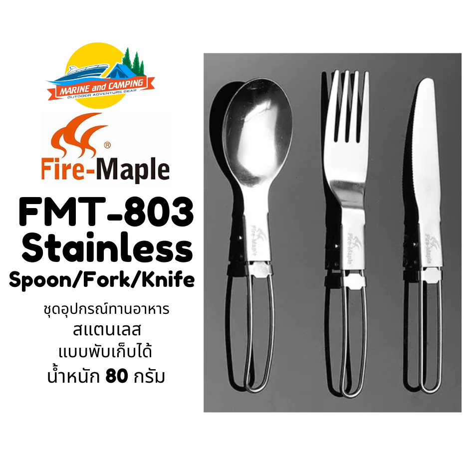 Fire Maple FMT-803 Stainless Spoon/Fork/Knife | Shopee Thailand