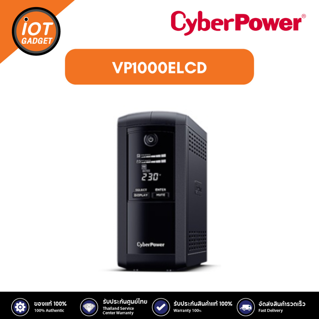 CyberPower VP1000ELCD เครื่องสำรองไฟฟ้า Value Pro UPS Systems 1000VA ...