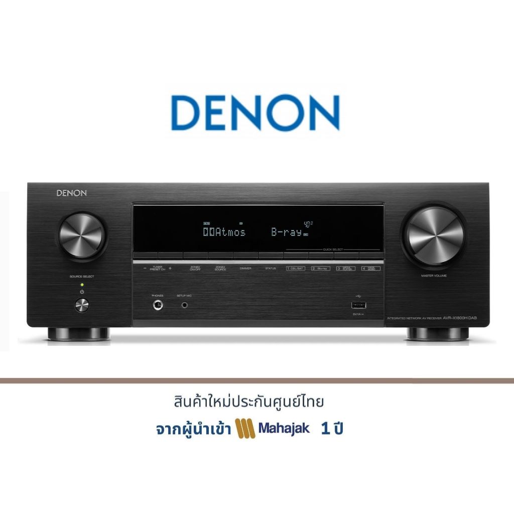 DENON AVR-X1800H 7.2 Ch. 175W 8K AV Receiver with HEOS® Built-in | Shopee Thailand