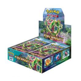 POKEMON TCG BLUE SKY STREAM (BOX) (108434) | Shopee Thailand