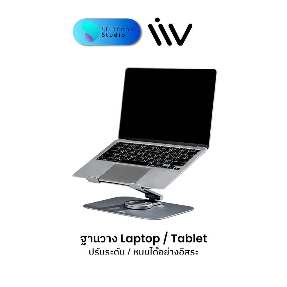 ที่วางแล็ปท็อป Liv 360° Panoramic Laptop Stand | Shopee Thailand