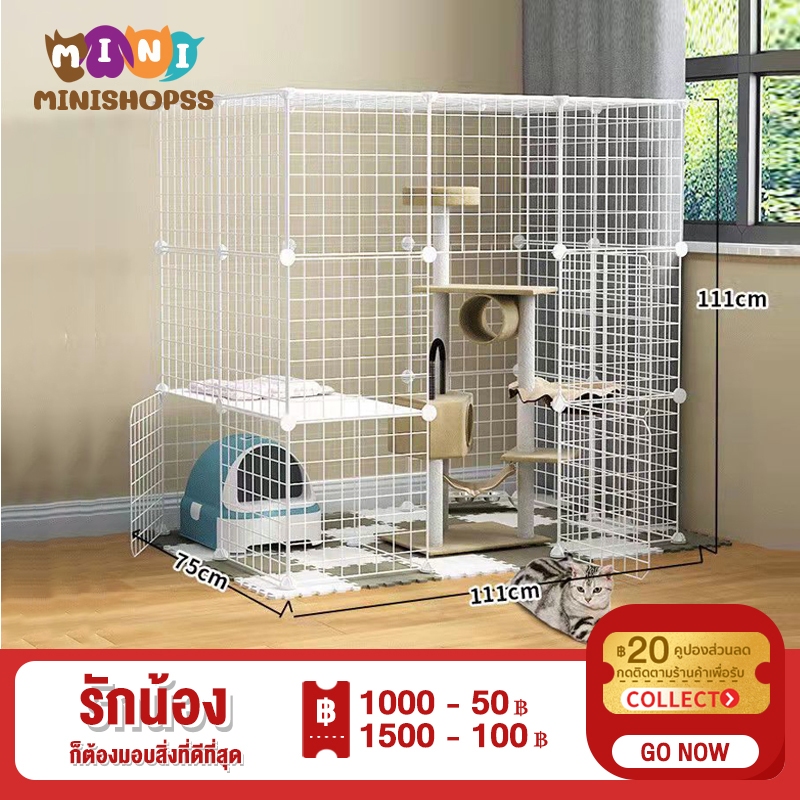 คอกกรงสัตว์เลี้ยง กรงแมวขนาดใหญ่ กรงแมวdiy DIY ออกแบบกรงได้ตามต้องการ สำหรับสัตว์เลี้ยง สุนัข ...