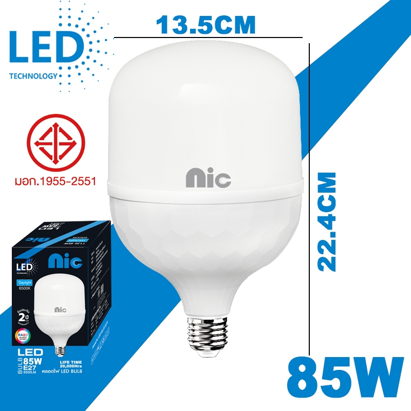 Panasi หลอดไฟ LED รับประกัน 2ปี SlimBulb light ขั้ว E27 หลอดไฟ E27 25W ...