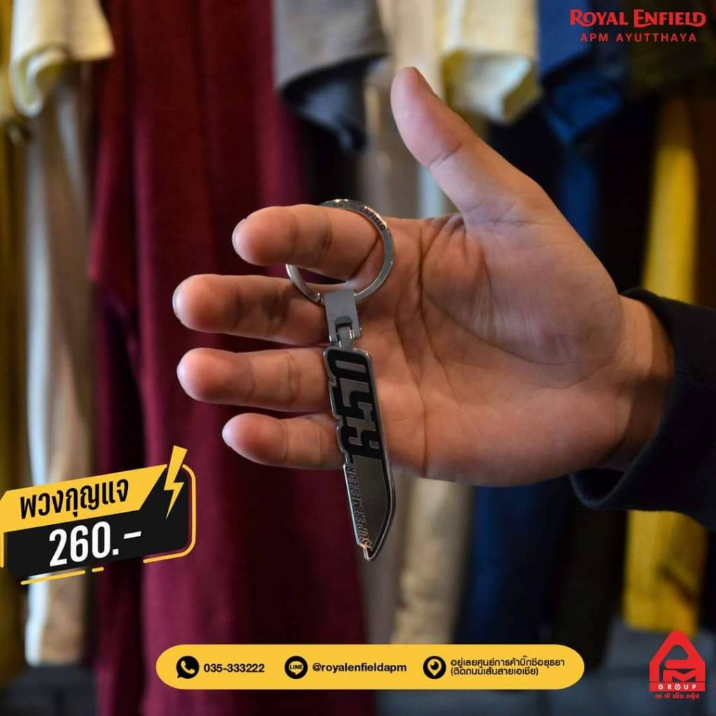 พวงกุญแจ Super Meteor 650 แท้ KEY CHAIN Royal Enfield | Shopee Thailand