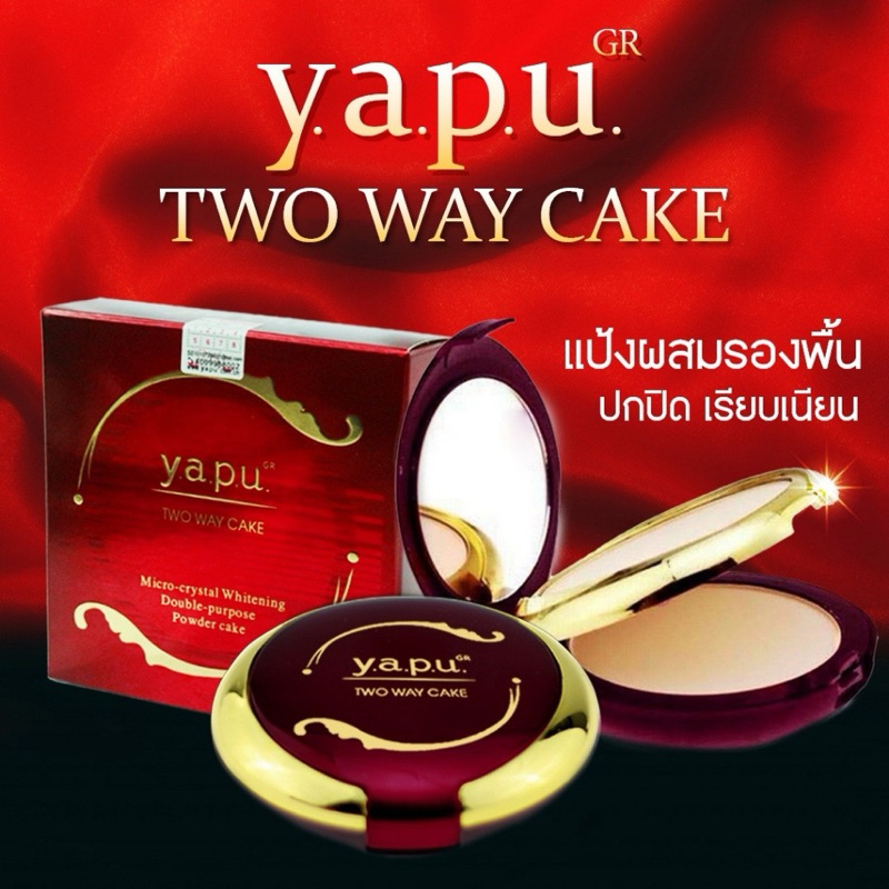 Yafu Powder แป้งยาฟู แป้ง 2 ชั้น แป้งขั้นเทพ 30กรัม (เบอร์01) | Shopee ...