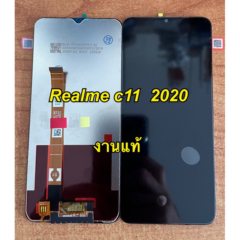 จอ + ทัชสกรีน Display realme c11 2020 แถม ฟิล์มกระจก +ชุดไขควง+กาว ...