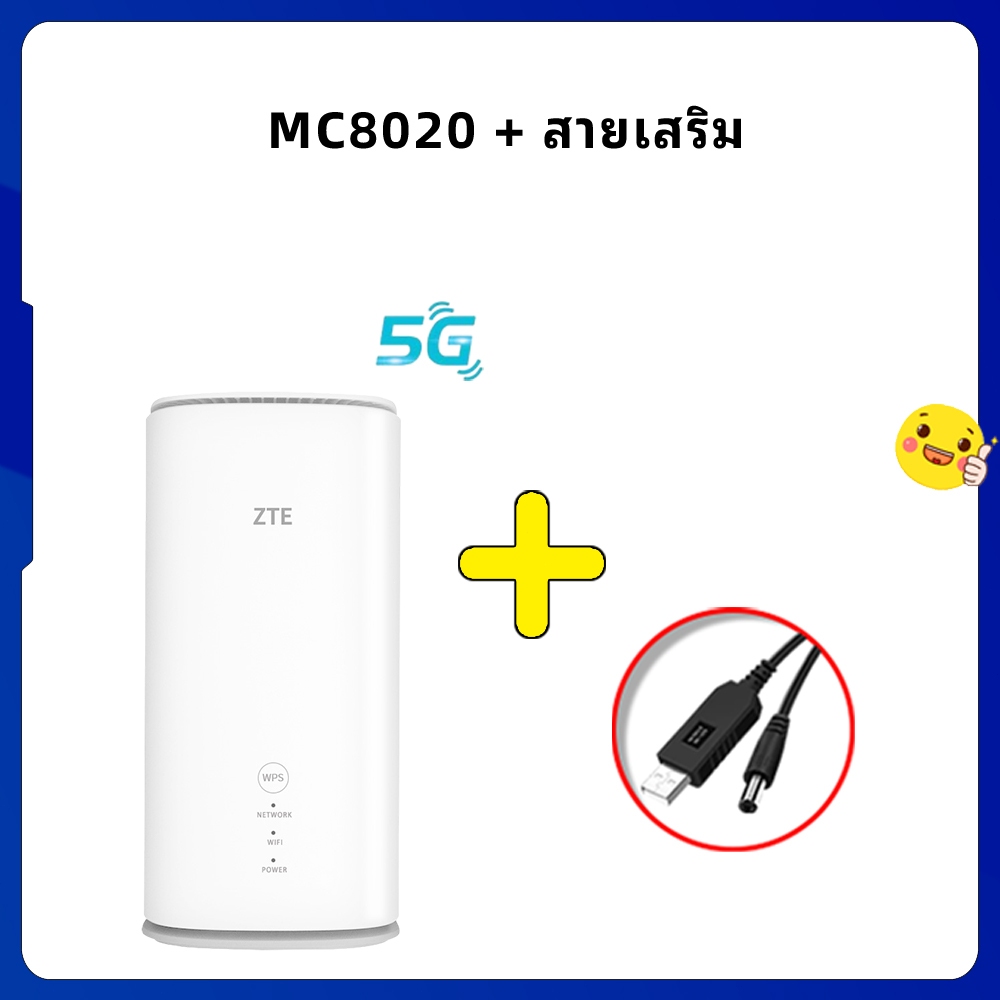 ZTE 5G Indoor CPE รุ่น MC8020 Gen3 WiFi 6 SIM Router เราท์เตอร์ ซิมการ์ด ไวไฟ รองรับ 5G/4G 2.4 ...