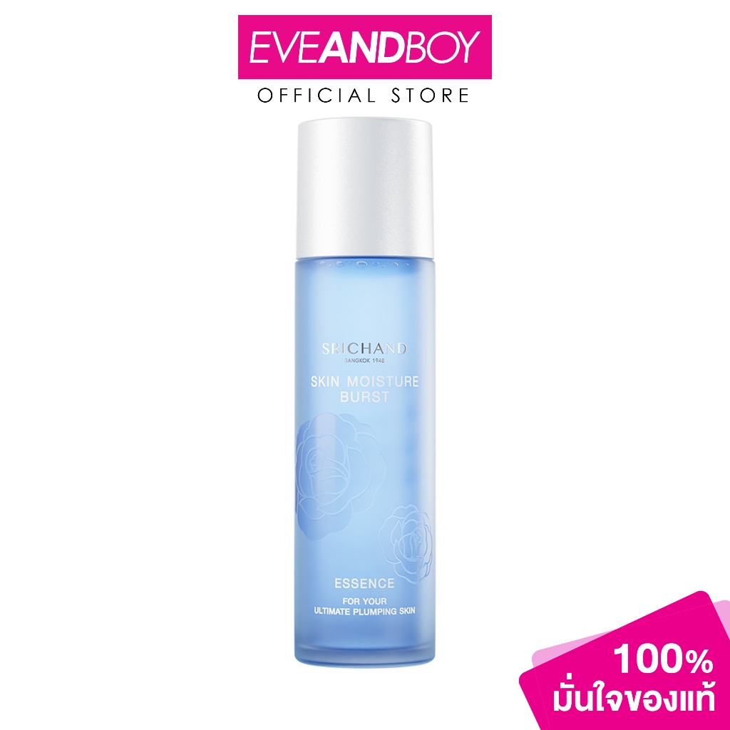 SRICHAND - Skin Moisture Burst Essence (150ml.) ศรีจันทร์ น้ำตบเอสเซ้น ...