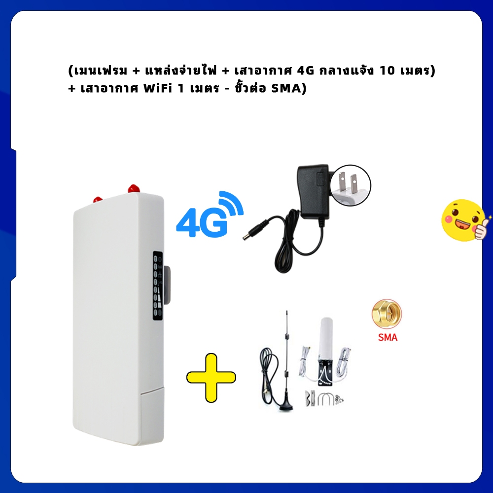 H905 150 Mbps Outdoor 5 มม. CPE Wireless Repeater WiFi Extender Router AP Point of Access Wi-Fi ...