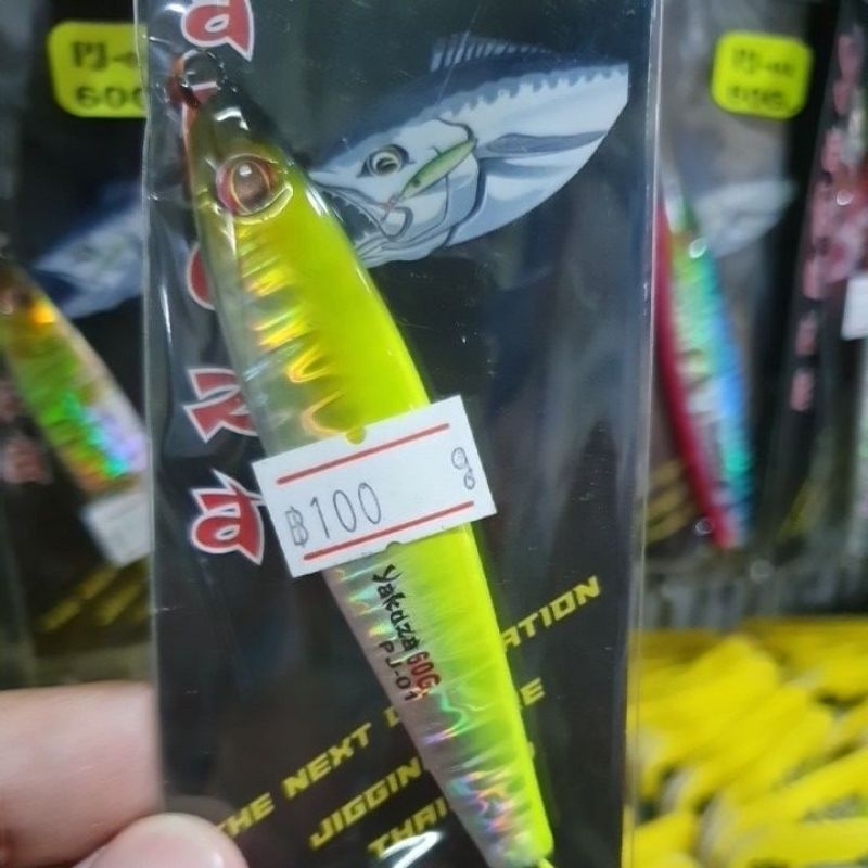 เหยื่อจิ๊ก Yakuza PJ-01 40g/60g/80g | Shopee Thailand