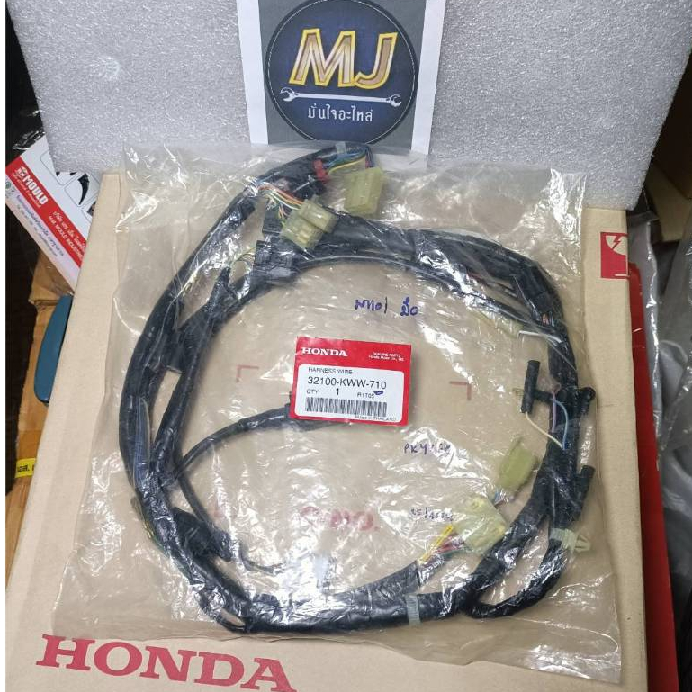 ชุดสายไฟ Honda 32100-kww-741 Wave110'i รุ่นสตาร์ทมือสินค้าแท้ศูนย์ ...