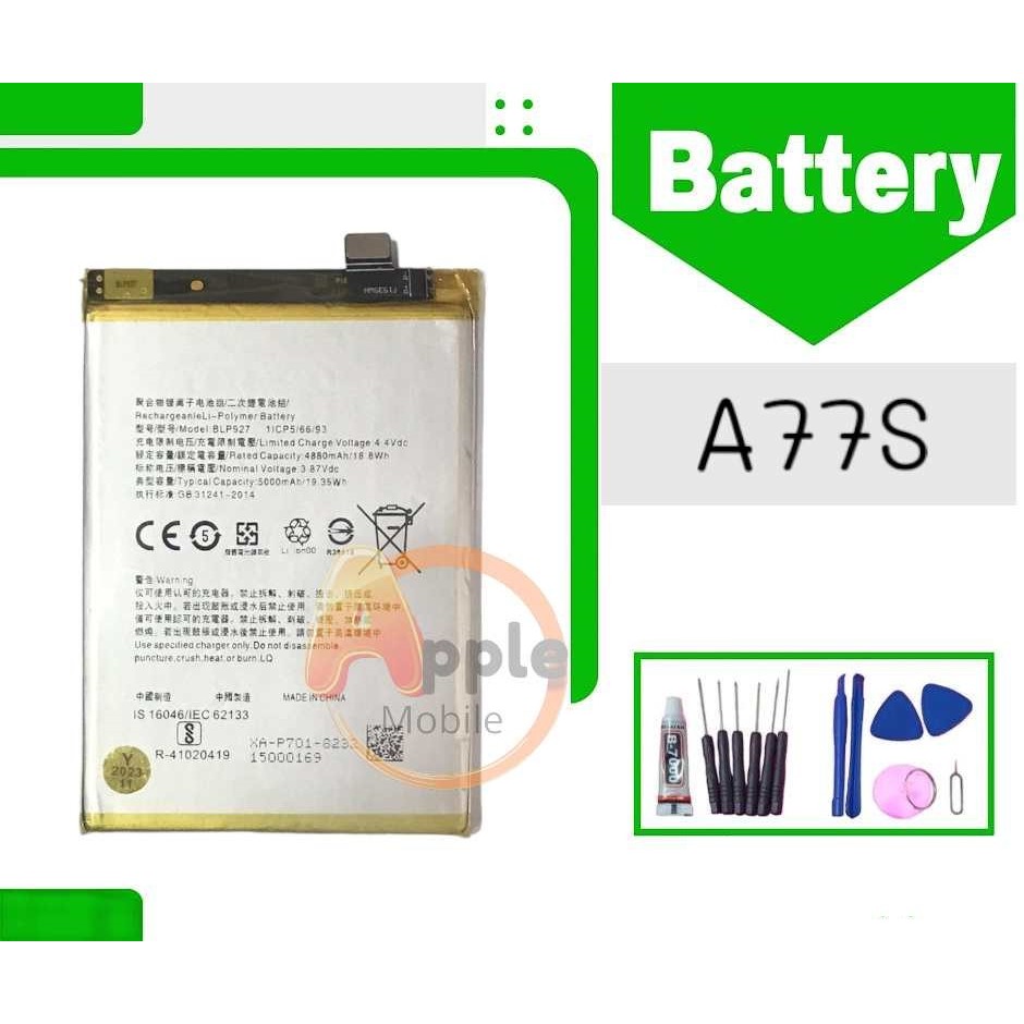 แบตเตอรี่A77s, Battery A77S **สินค้าพร้อมส่ง แถมชุดไขควง+กาวใส สินค้า ...
