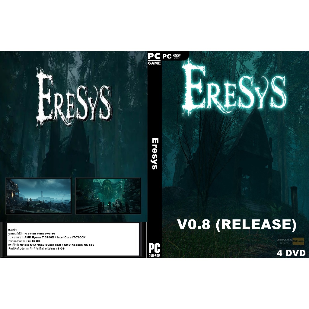 เกมส์ PC/NB Eresys | Shopee Thailand
